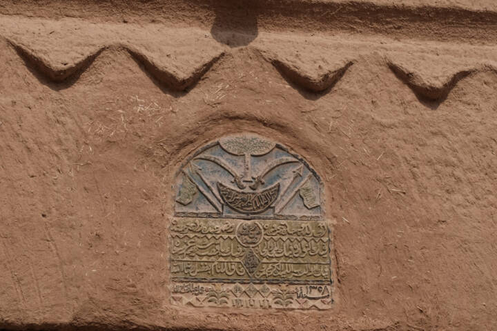 Visit to Al-Murabba Palace in Riyadh | Her Saudi Arabia Adventures