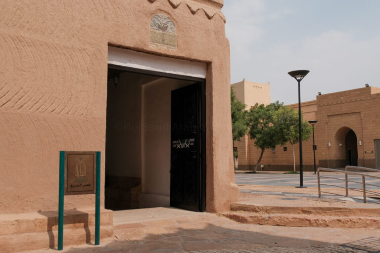 Visit to Al-Murabba Palace in Riyadh | Her Saudi Arabia Adventures