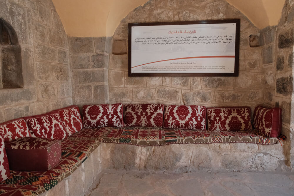 Tabuk Castle: a window into Saudi Arabia’s past | Her Saudi Arabia ...